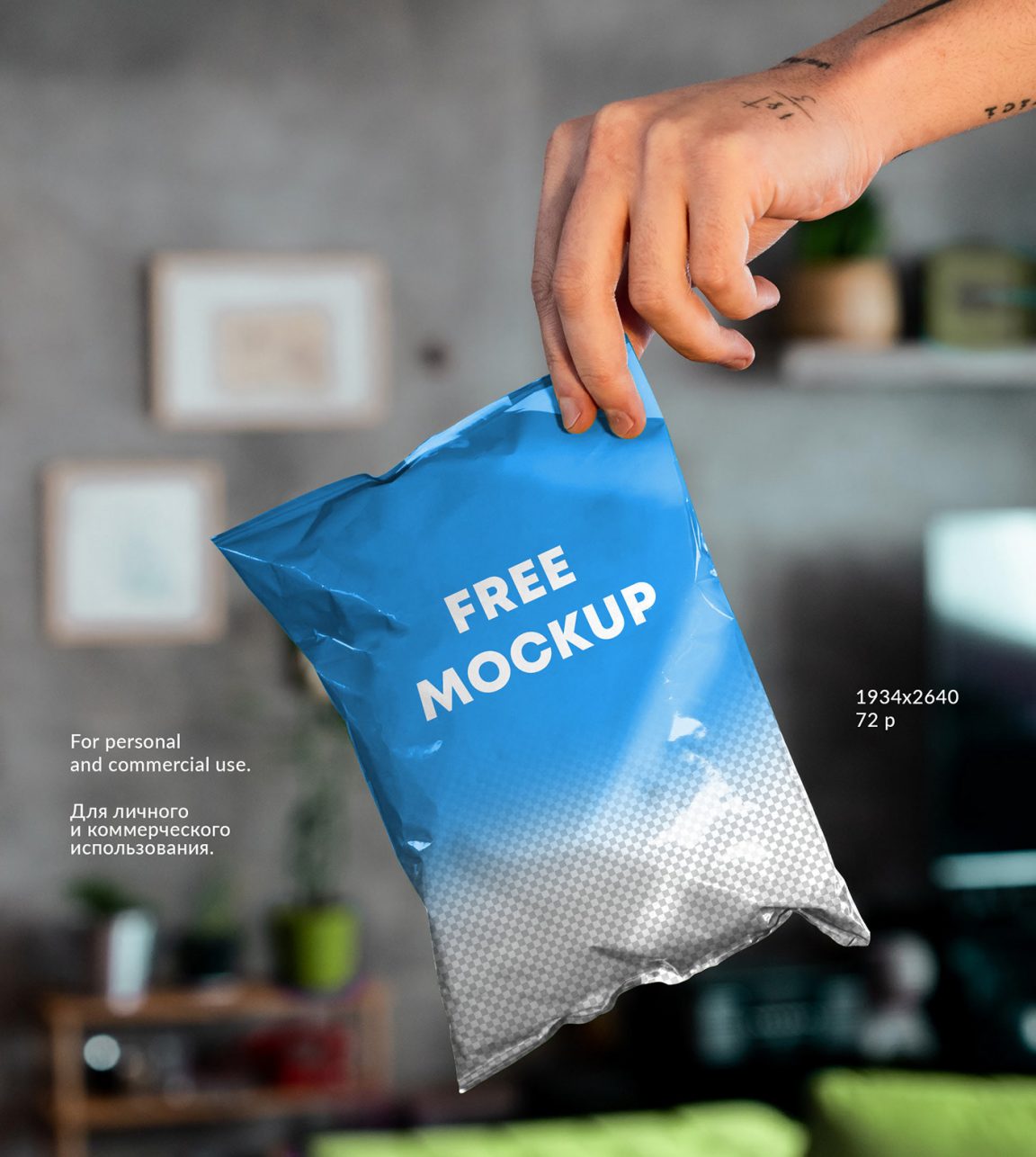 Hand Picked Chips Snacks Packet Mockup - Free Package Mockup